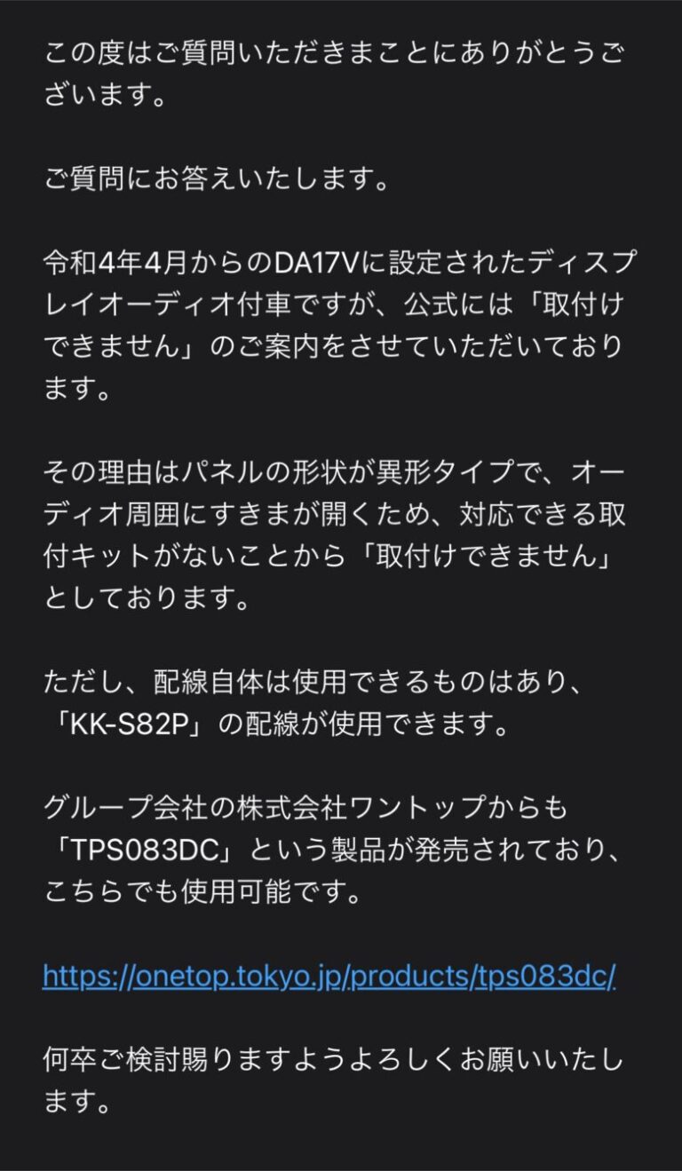 大画面Androidナビ「ATOTO S8 PRO」取付・機能レビュー | へいじつ木工