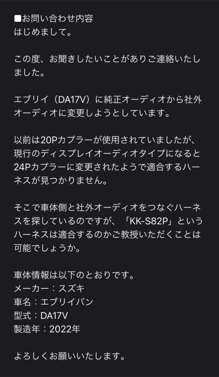 大画面Androidナビ「ATOTO S8 PRO」取付・機能レビュー | へいじつ木工